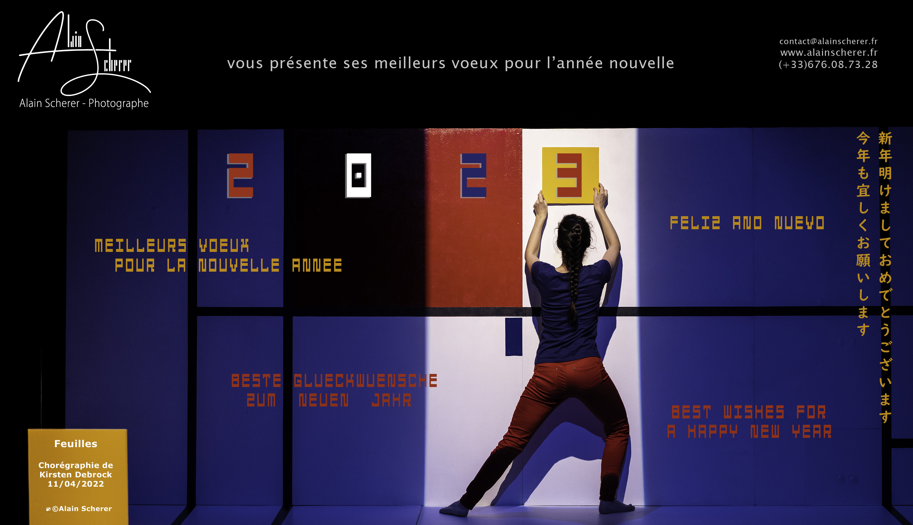 Alain Scherer - Photographe Danse et Concert à Montpellier